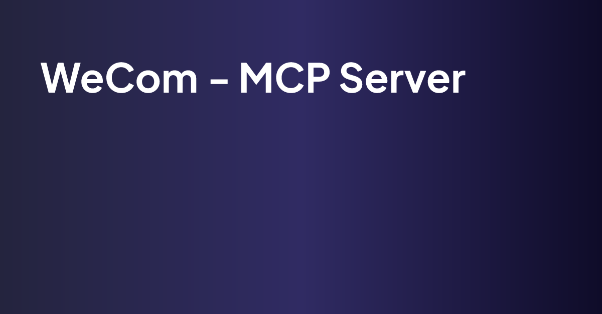 WeCom - MCP Server